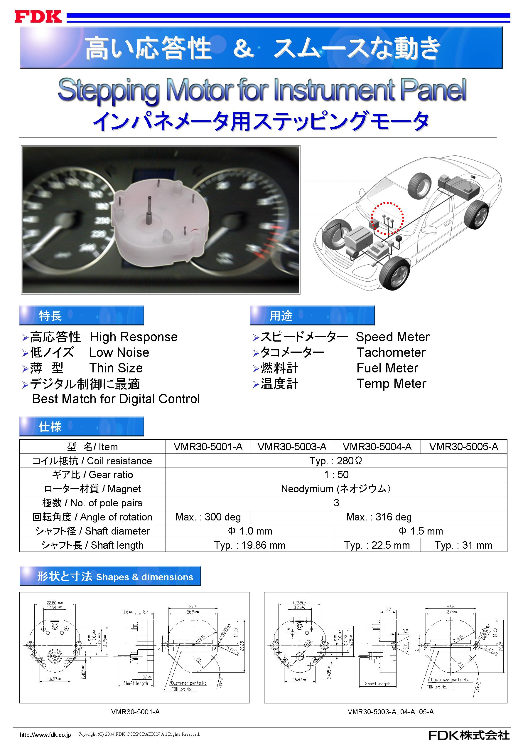 Auto Motive Engineering Exposition｣ Web Exbition